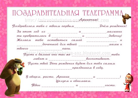 Сценарий на день рождения 4 года девочки Сценарий дня рождения девочки 4 лет в стиле Даша