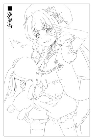 Complex 5 E N Complex Nhentai Hentai Doujinshi And Manga