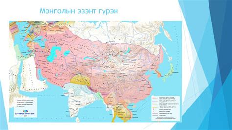 их цааз эх түүх Шарын шашныг үндэслэгч гэх Богд Зонхова нь Монгол хүн
