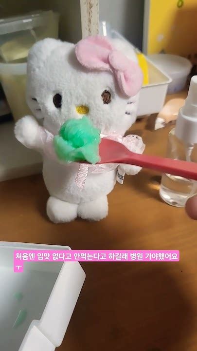 어떻게 우리 딸기냥 ㅜ Youtube