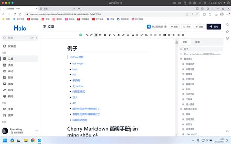 联想浏览器无法新建文章 · Issue 4733 · Halo Devhalo · Github