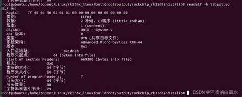 交叉编译curl和openssl With Openssl Csdn博客