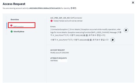Resolving Concurrency Issues With Sap Connector Isc Discussion And