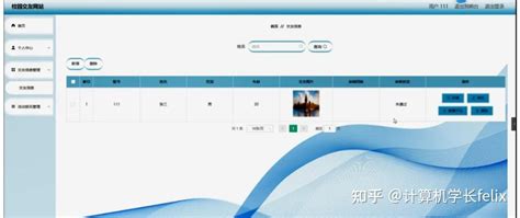 基于springboot的 校园交友网站”的设计与实现（源码数据库文档ppt 知乎