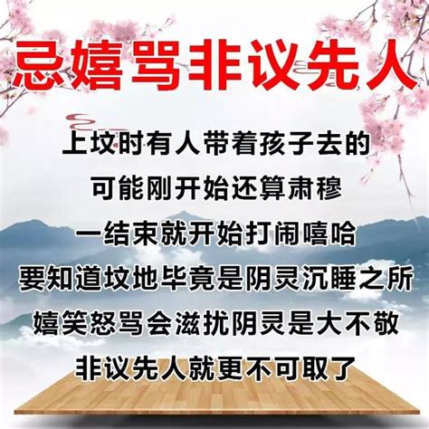 今天中元節這些風俗禁忌你定要知道 每日頭條