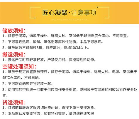 雾化硅油性脱模剂化纤300喷丝板修整剂修整剂雾化硅油 阿里巴巴