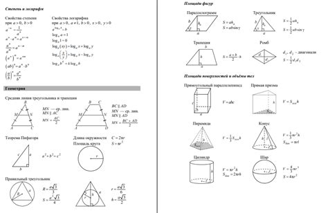Егэ легко математика 2024 71 фото