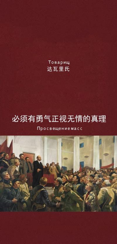 达瓦里氏 高清图片堆糖美图壁纸兴趣社区