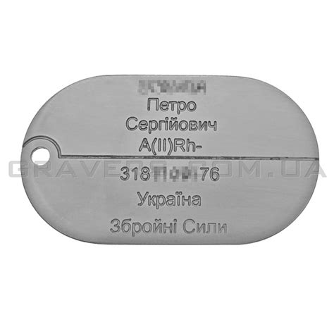 Жетон ЗСУ 45x26мм