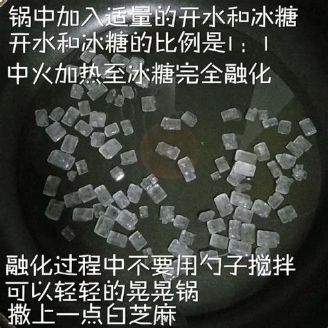 這樣創意十足的冰糖葫蘆你吃過嗎吃貨們趕緊get起來吧 每日頭條