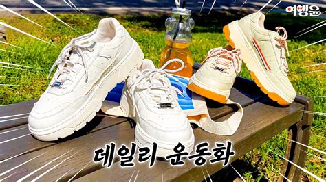 신상품 운동화 추천 데일리운동화 Youtube