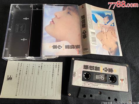 张信哲磁带 心事磁带卡带九七年夏【7788收藏收藏热线】