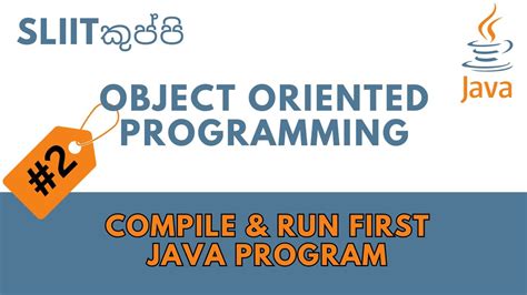 java oop sliit kuppi episode 02 how to compile and run java source