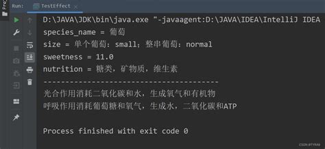 Java 面向对象三大特性之继承 万字详解(超详细)继承的特性java Csdn博客 Java 面向对象三大特性之继承 万字详解(超详细)继承的特性java Csdn博客
