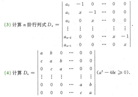 线代技巧 知乎 线代技巧 知乎