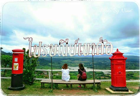 จุดชมวิว ไปรษณีย์เขาค้อ Unseen Tour Thailand