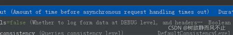 spring mvc async request timeout 配置无用 csdn博客