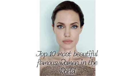 Top 10 Most Beautiful Famous Women In The World ტოპ 10 ყველაზე ლამაზი ცნობილი ქალი მსოფლიოში