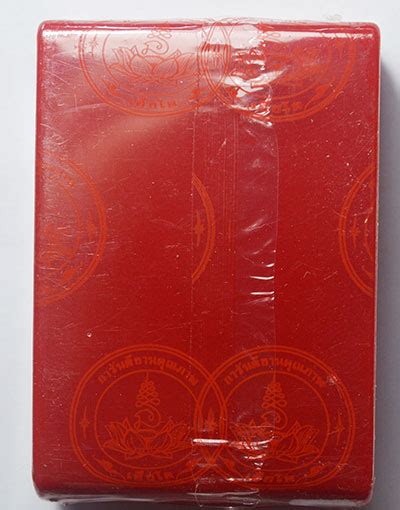 ลุ้นเนื้อ หลวงพ่อทอง สุทธสิโล เหรียญห่วงเชื่อม หลังเต่า รุ่น ทองปาฏิหาริย์ 65 วัดบ้านไร่ จ