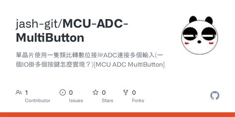 Github Jash Gitmcu Adc Multibutton 單晶片使用一隻類比轉數位接腳adc連接多個輸入一個io