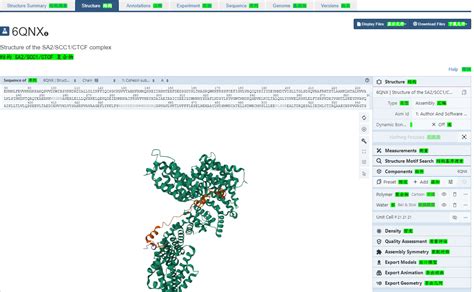 Pdb数据库解析： Csdn博客