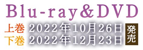 アニメ「メイドインアビス」公式サイト