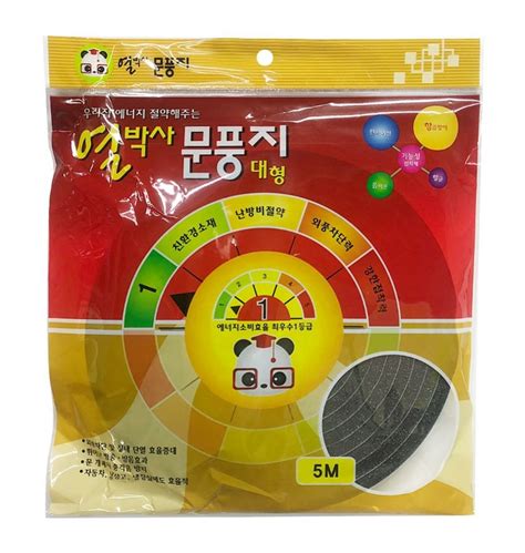 문풍지 대형18x5m 외풍차단 창문바람막이 창문틈막이 문풍지 방풍지 방풍비닐 실외용문풍지 티몬