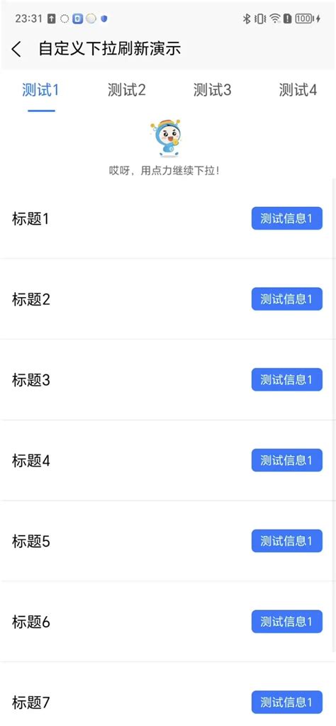 【z paging x下拉刷新、上拉加载】z paging uniappx版已上线！ dcloud 插件市场