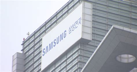 삼성전자 내일 3분기 잠정실적 발표사상 최고 전망