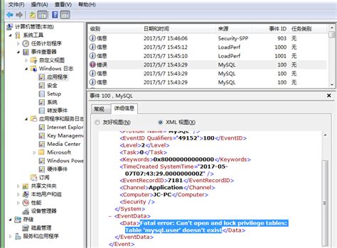 真正解决VScode C C 中文路径无法调试问题 程序员大本营
