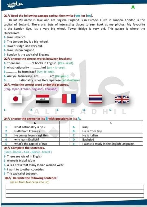 أسئلة انكليزي خامس ابتدائي شهر اول أوراق عمل لغة انجليزية