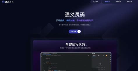 一个 不用充钱 也能让你变强的 Vscode 插件vscode 通灵插件 Csdn博客 一个 不用充钱 也能让你变强的 Vscode 插件vscode 通灵插件 Csdn博客