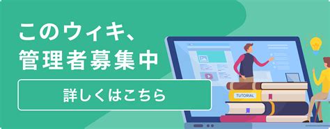 裏技 バグ技 Sword Masters Wiki【非公式】 日本語のみ対応 Atwiki（アットウィキ）