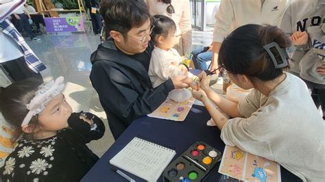 순천시 순천만국가정원에서 ′순천 애니메이션 페스타′ 개최