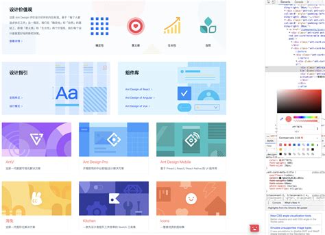 开发 使用容器div 编码与开发 极客文档