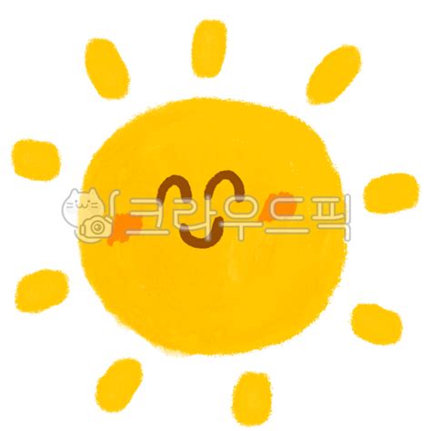 해 태양 여름 그림 드로잉 사진 이미지 일러스트 캘리그라피 Iloveearth작가