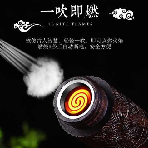 火折子老式明火吹气古代手工吹一吹个性创意火折子檀木充电打火机 虎窝淘