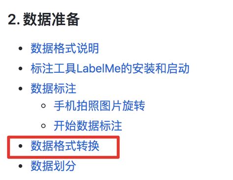 paddleX GUI版本导入数据问题 Issue PaddlePaddle PaddleX GitHub