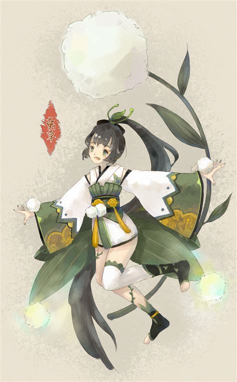 阴阳师萤草 ElfArtWorld
