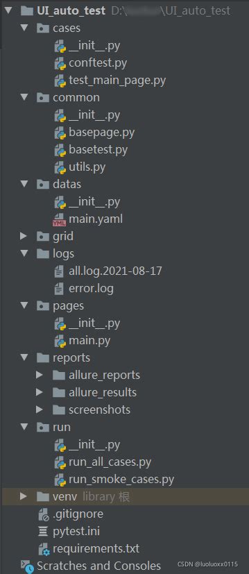 基于selenium与pytest框架的web Ui自动化测试系统的设计与实现基于selenuim的宿舍管理系统的自动化测试与设计 Csdn博客