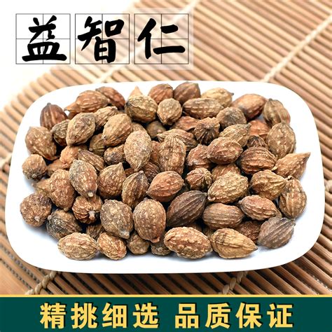 砂仁调料 香料 第10页 大山谷图库