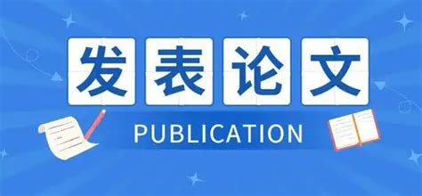 sci小修可以改第一作者吗 期刊目录网