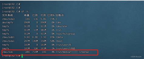vmware linux 可视化增加磁盘 vmware的磁盘分区可视化分区 csdn博客