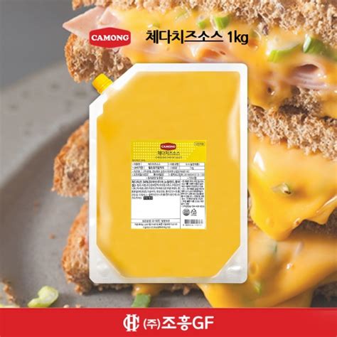 슈레드치즈 모짜렐라치즈