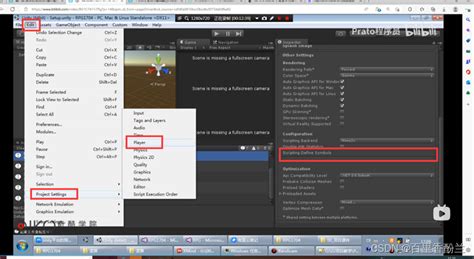 【unity学习笔记】b站unity架构课unity3d 商业化的网络游戏架构（高级主程级别）unity架构思想 Csdn博客