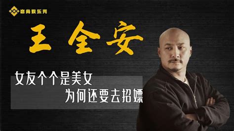王全安 中国内地男导演 编剧 制片人 搜狗百科