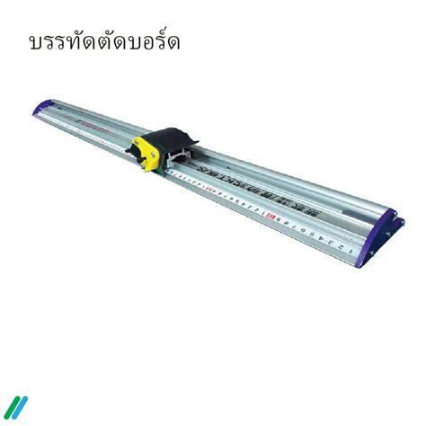 บรรทัดตัดสติกเกอร์ ไม้บรรทัดสไลด์คัตเตอร์ บรรทัดตัดบอร์ด เเถมฟรี ชุดใบมีด 10 ใบ Shopee Thailand
