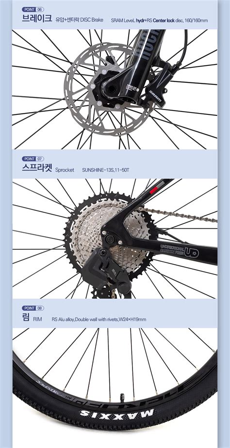 트위터자전거 Predator Eds Ox무선전자변속 13단 풀카본 락샥 센터락 트위터자전거