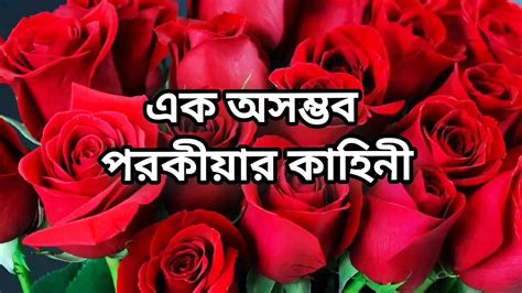 Newest Full Length Story Porn Videos Xhamster