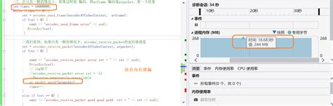 Ffmpeg 43 H265十三：编码 将avframe转换成avpacket。视频编码原理编码相关api，h264特殊参数说明。将一个yuv420p文件编码成h264，代码是重点。vbr